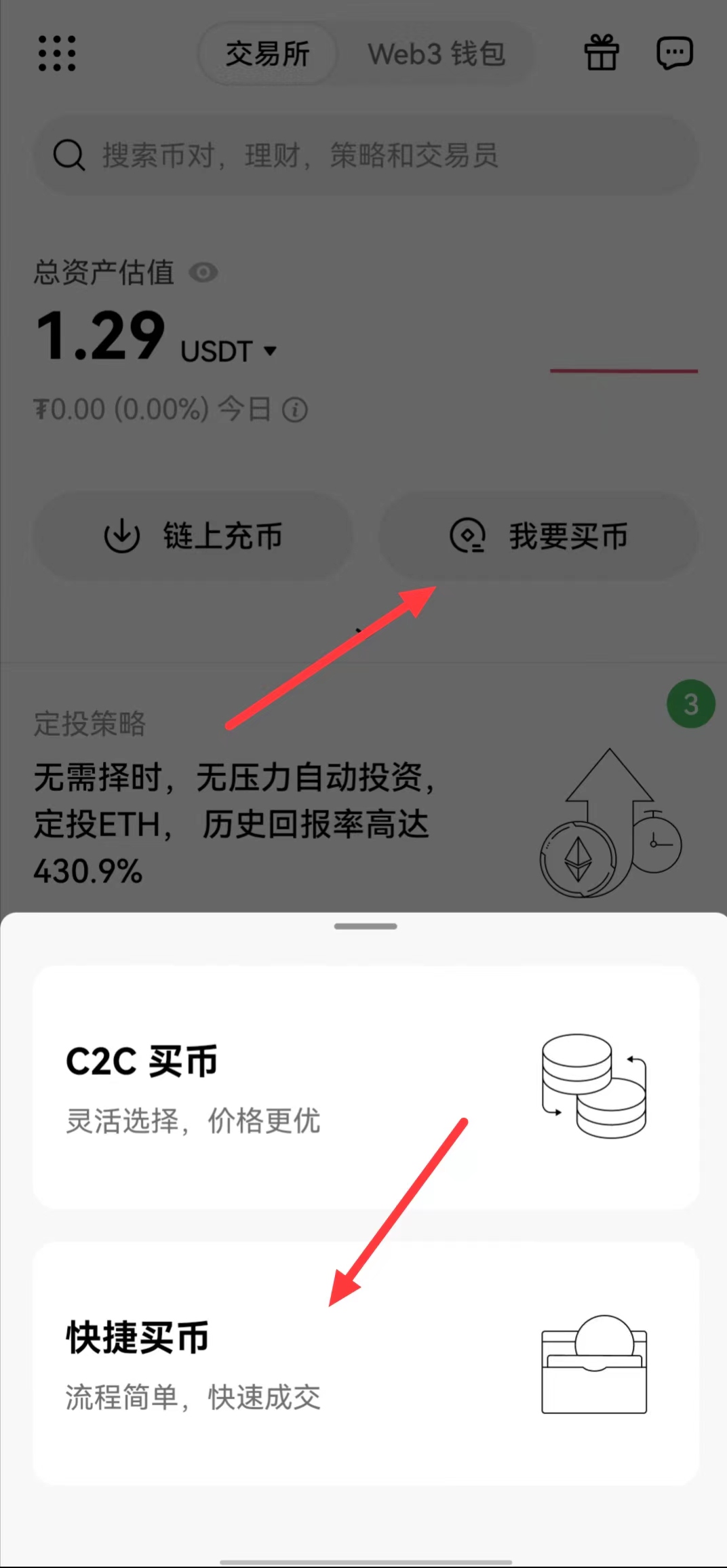 【7月】最新申请Openai，GPT4.0 API Key完整详细图文教程！-spark的博客